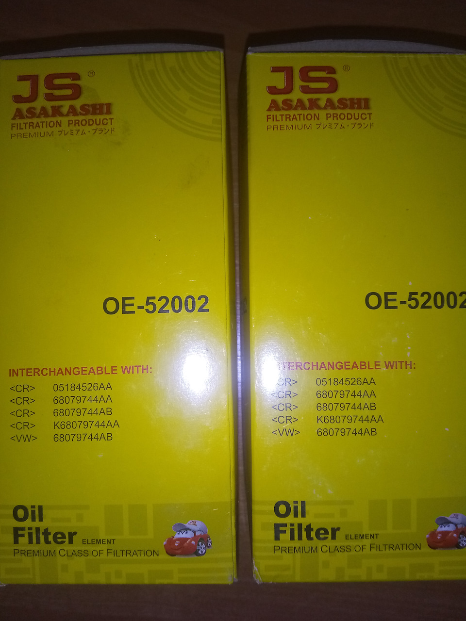 68079744AB Масляный фильтр Chrysler | Запчасти на DRIVE2