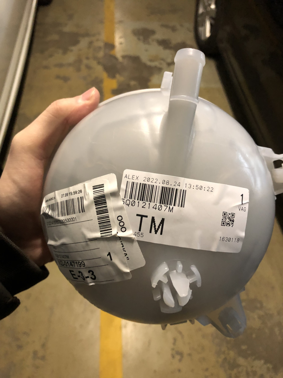 5Q0121407M Расширительный бачок VAG | Запчасти на DRIVE2