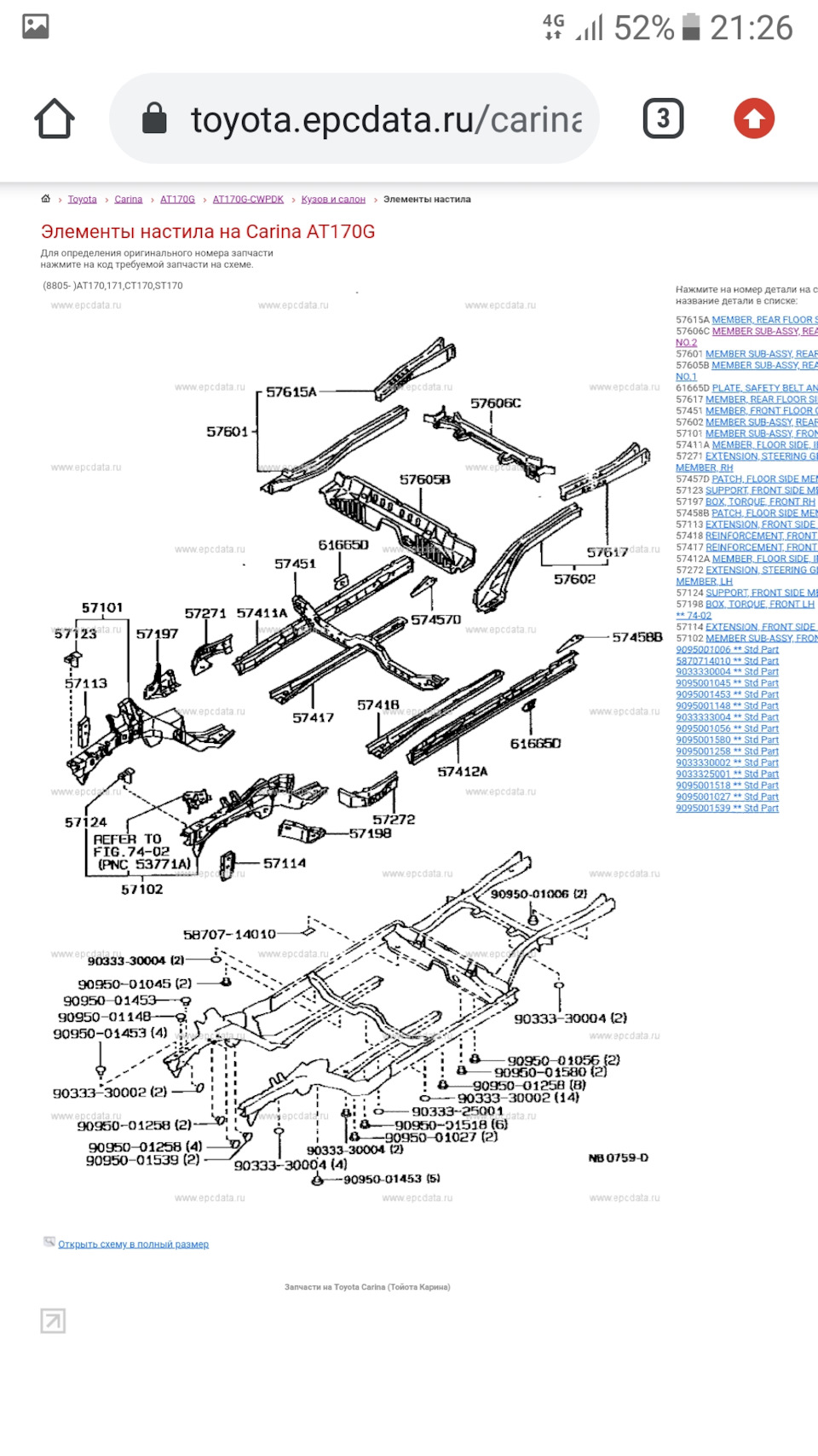 9095001580 Torque Box Plug TOYOTA LEXUS | Запчасти на DRIVE2