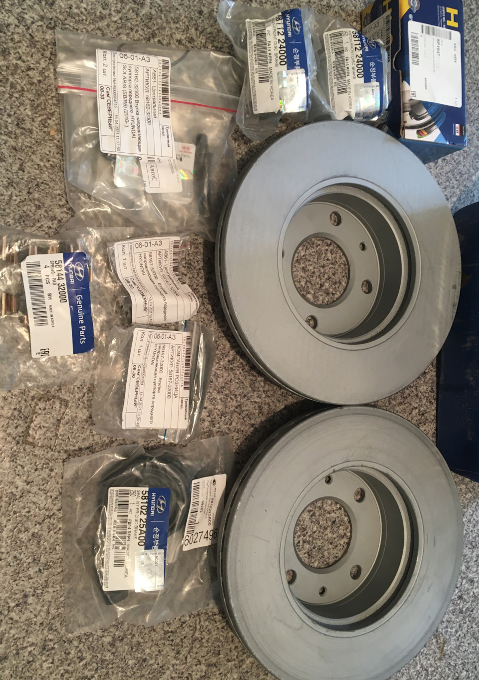 5816732000 Палец суппорта переднего тормоза KIA HYUNDAI | Запчасти на ...