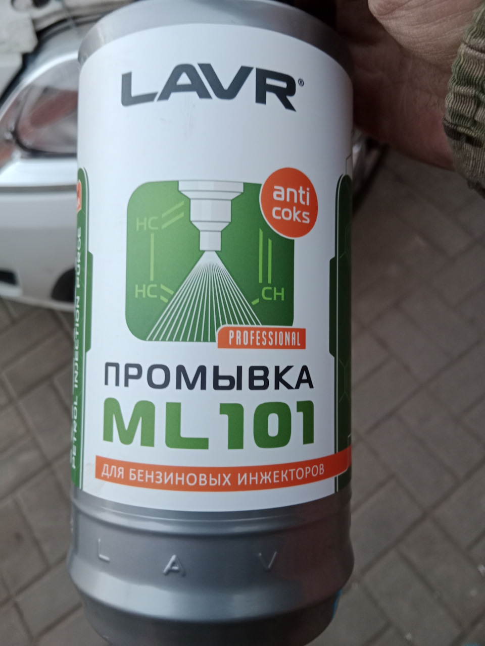 Промывка форсунок не снимая с авто. — Lada Ларгус, 1,6 л, 2018 года | своими руками | DRIVE2