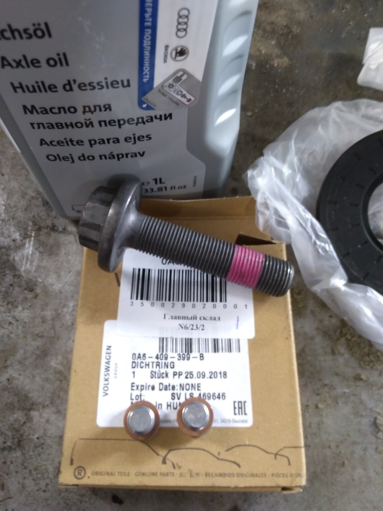 замена сальника правого привода + замена масла в переднем редукторе ...