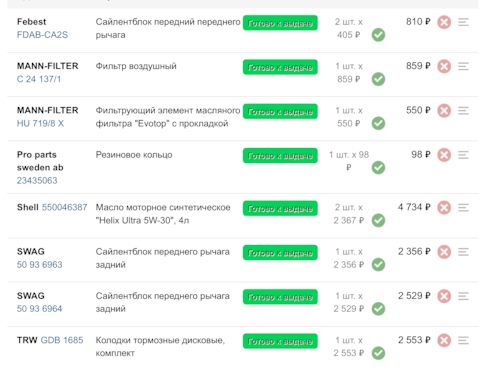 214432B020 Уплотнительное кольцо блока цилиндров KIA HYUNDAI | Запчасти ...