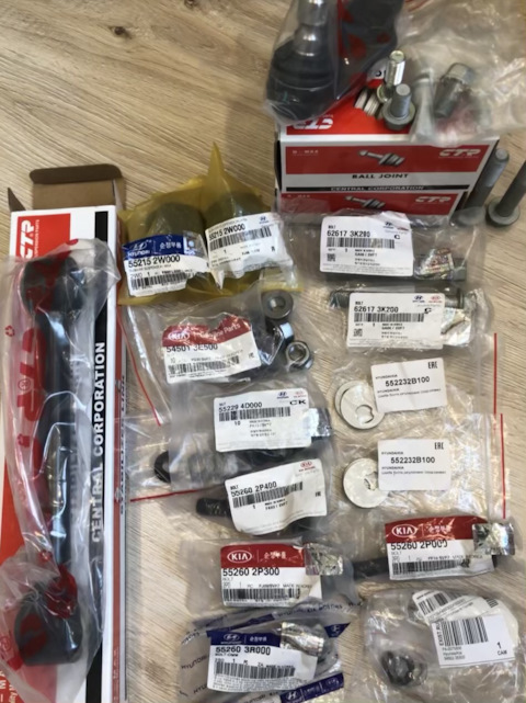 552232B100 Упорная пластина втулки подвески KIA HYUNDAI | Запчасти на ...