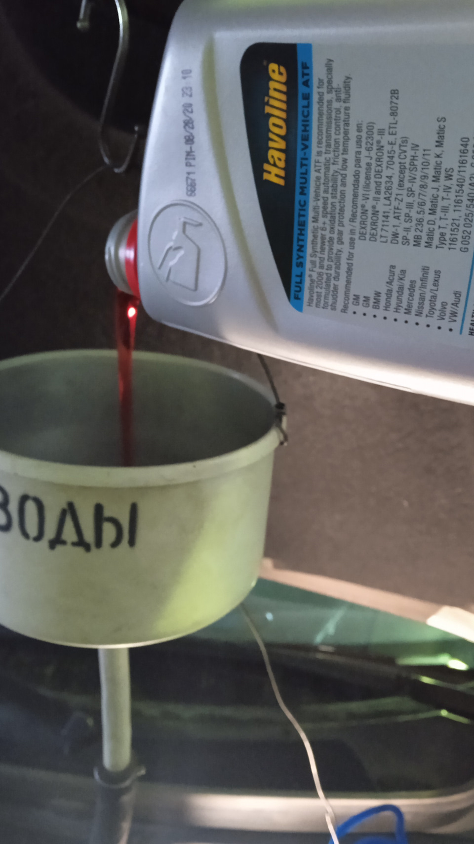 1161640 Масло трансмиссионное Transmission Oil, 4л Volvo | Запчасти на ...