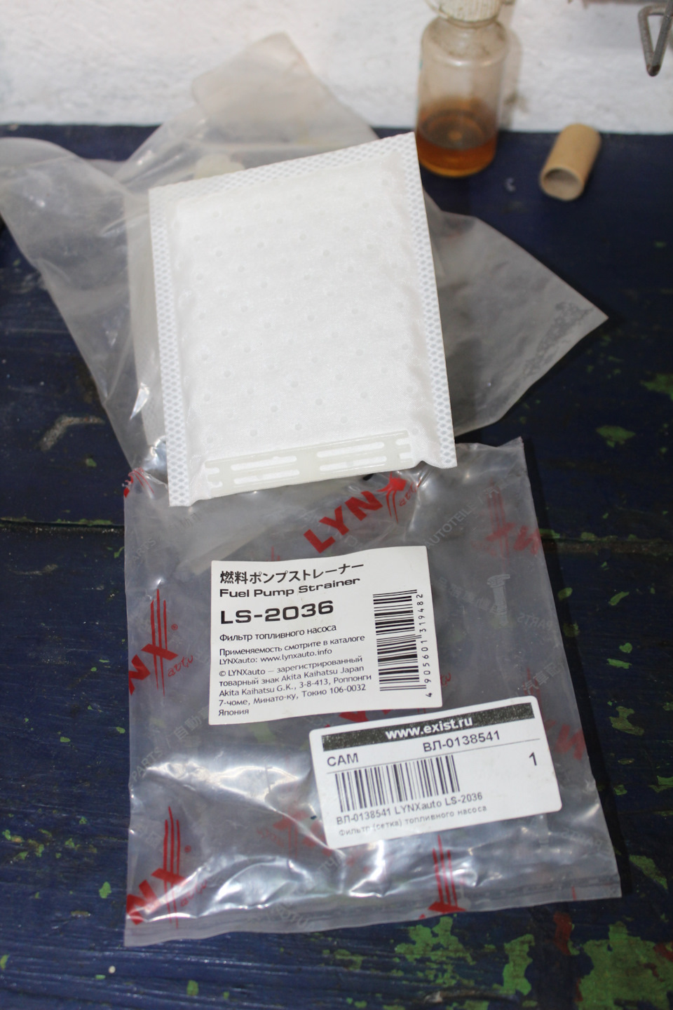 LS2036 Фильтр (сетка) грубой очистки топливного насоса LYNX | Запчасти ...