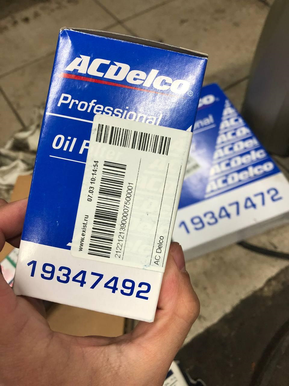 19347492 Элемент масляного фильтра двигателя ACDelco | Запчасти на DRIVE2