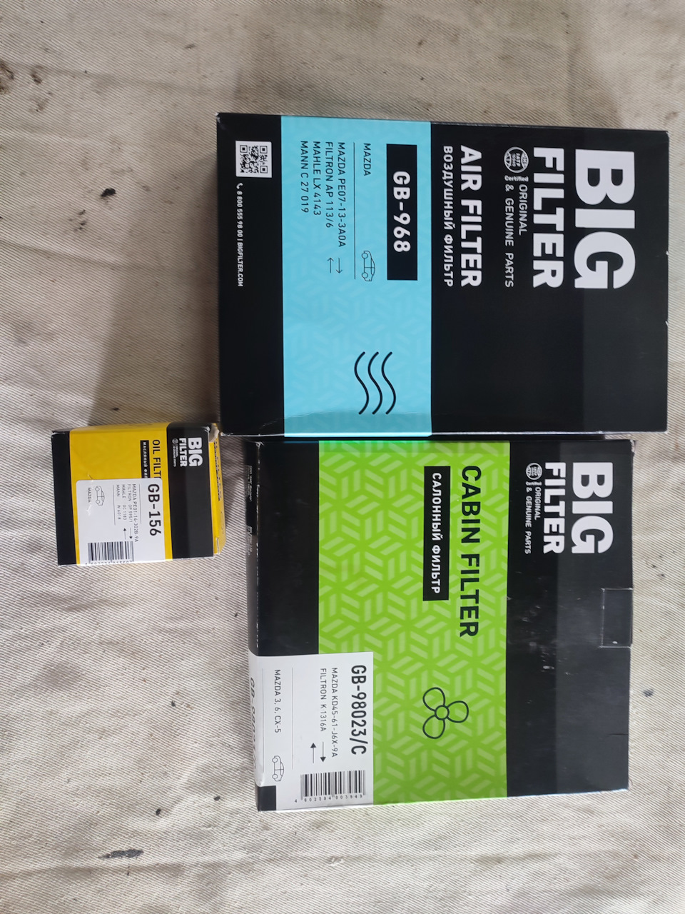 C27019 Фильтр воздушный MANN FILTER | Запчасти на DRIVE2