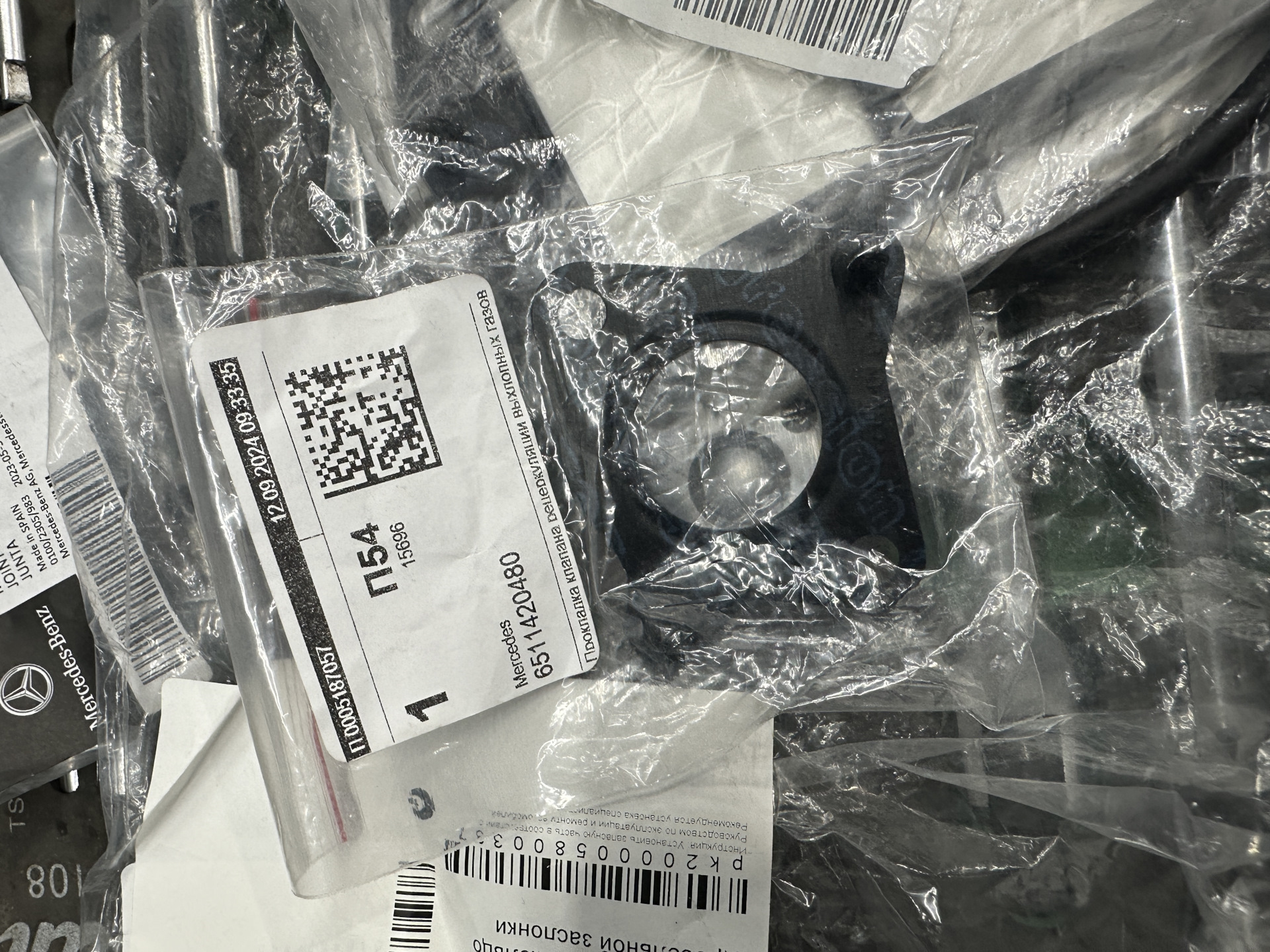 Замена прокладки дроссельной заслонки — Mercedes-Benz GLC-Class (X253 ...