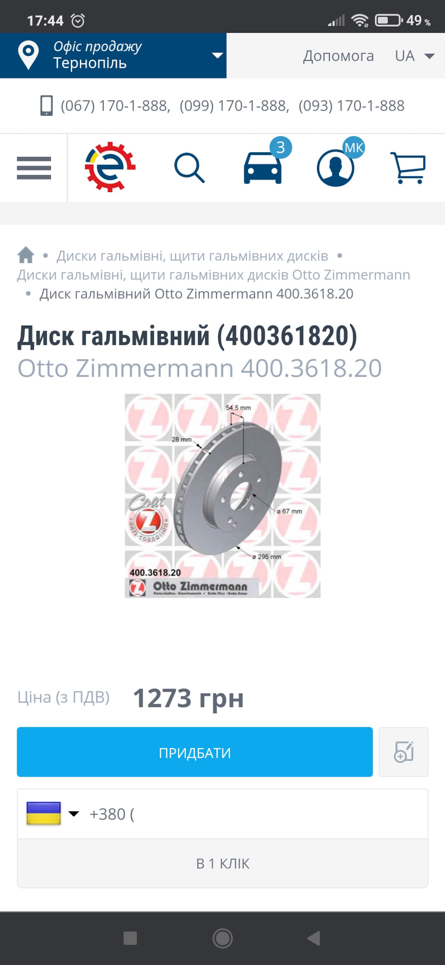 SBC Замена. — Mercedes-Benz E-Class (W124), 2 л, 1989 года | поломка ...