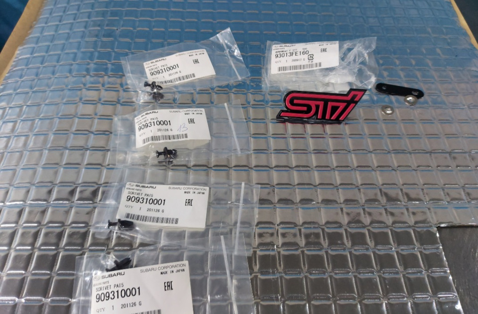 909310001 Клипса пластиковая SUBARU | Запчасти на DRIVE2