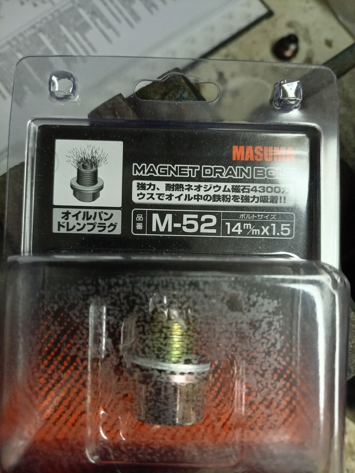 Регулировка зазоров клапанов — Mitsubishi Pajero Sport (2G), 2,5 л ...