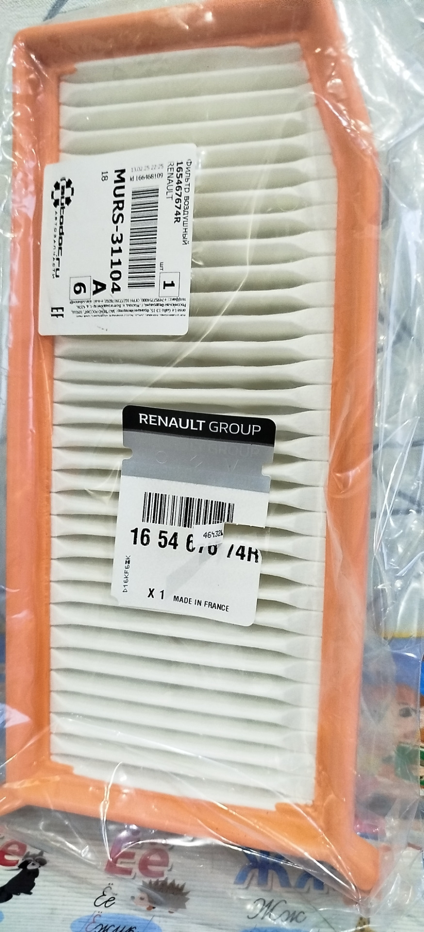 Очередное ТО, плюс замена свечей. — Renault Duster (1G), 2 л, 2017 года ...