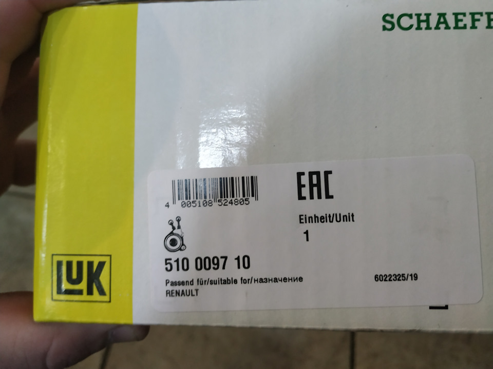 510009710 Центральный выжимной цилиндр сцепления LUK | Запчасти на DRIVE2