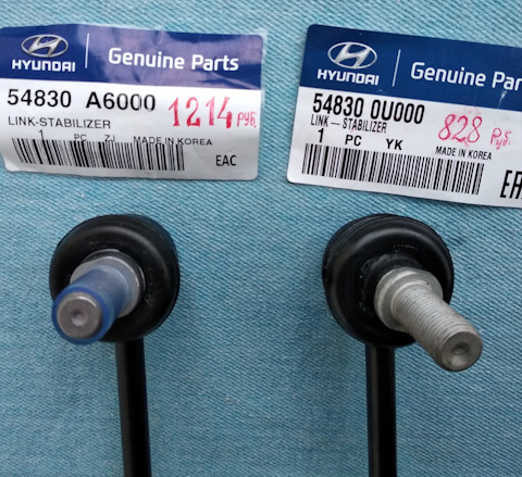 546183NF0A Стойка стабилизатора NISSAN INFINITI | Запчасти на DRIVE2