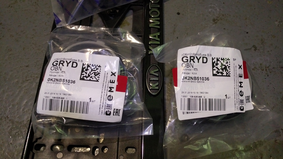 19431994 GM | Запчасти на DRIVE2