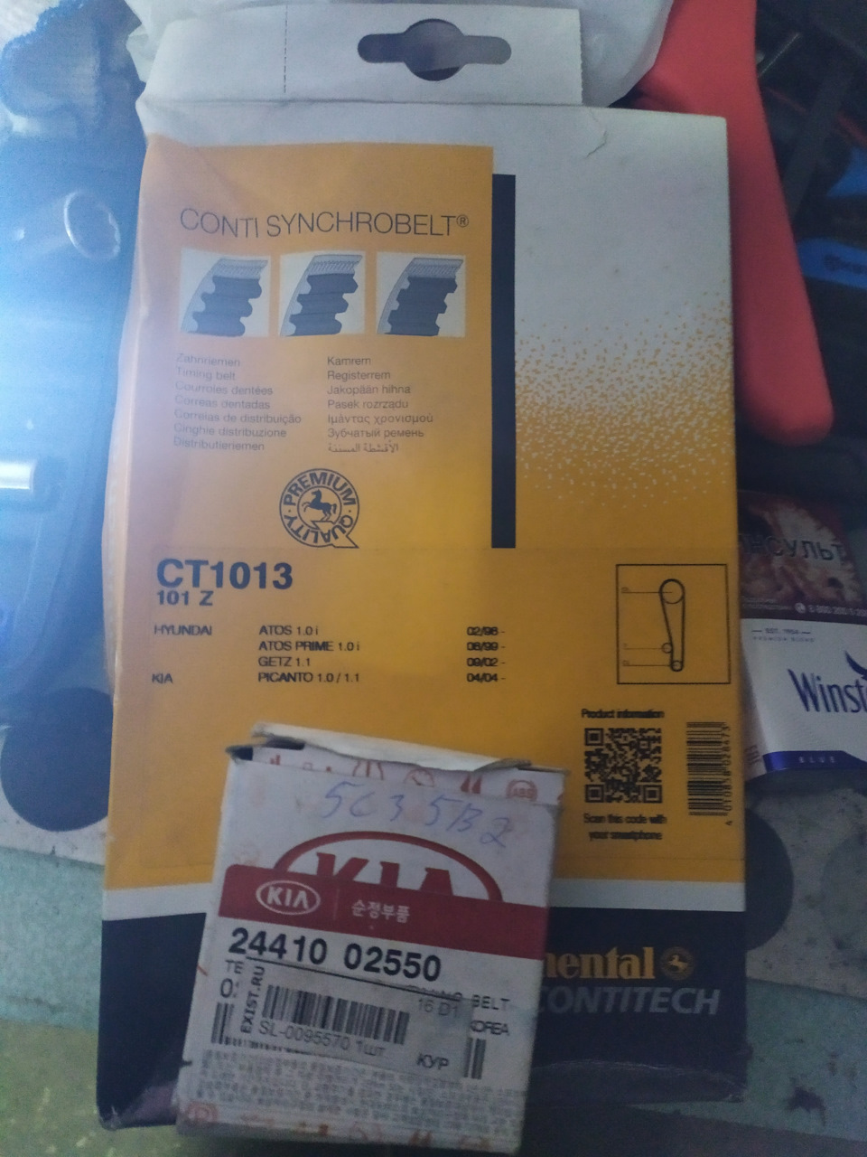 2441002550 Шкив натяжителя ремня грм KIA HYUNDAI | Запчасти на DRIVE2