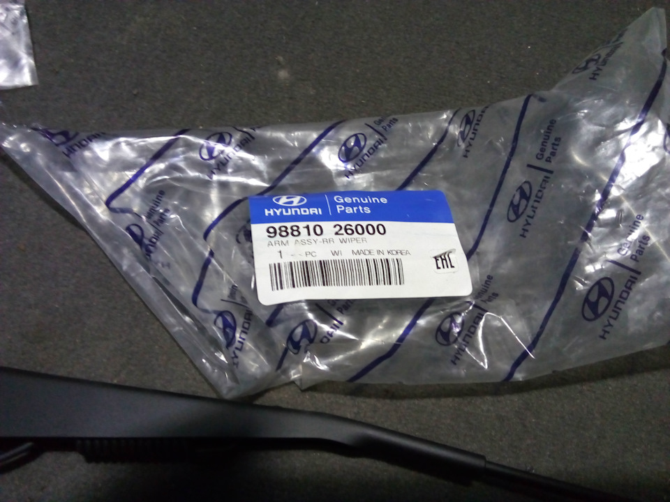 9881026000 Держатель щетки стеклоочистителя KIA HYUNDAI | Запчасти на ...