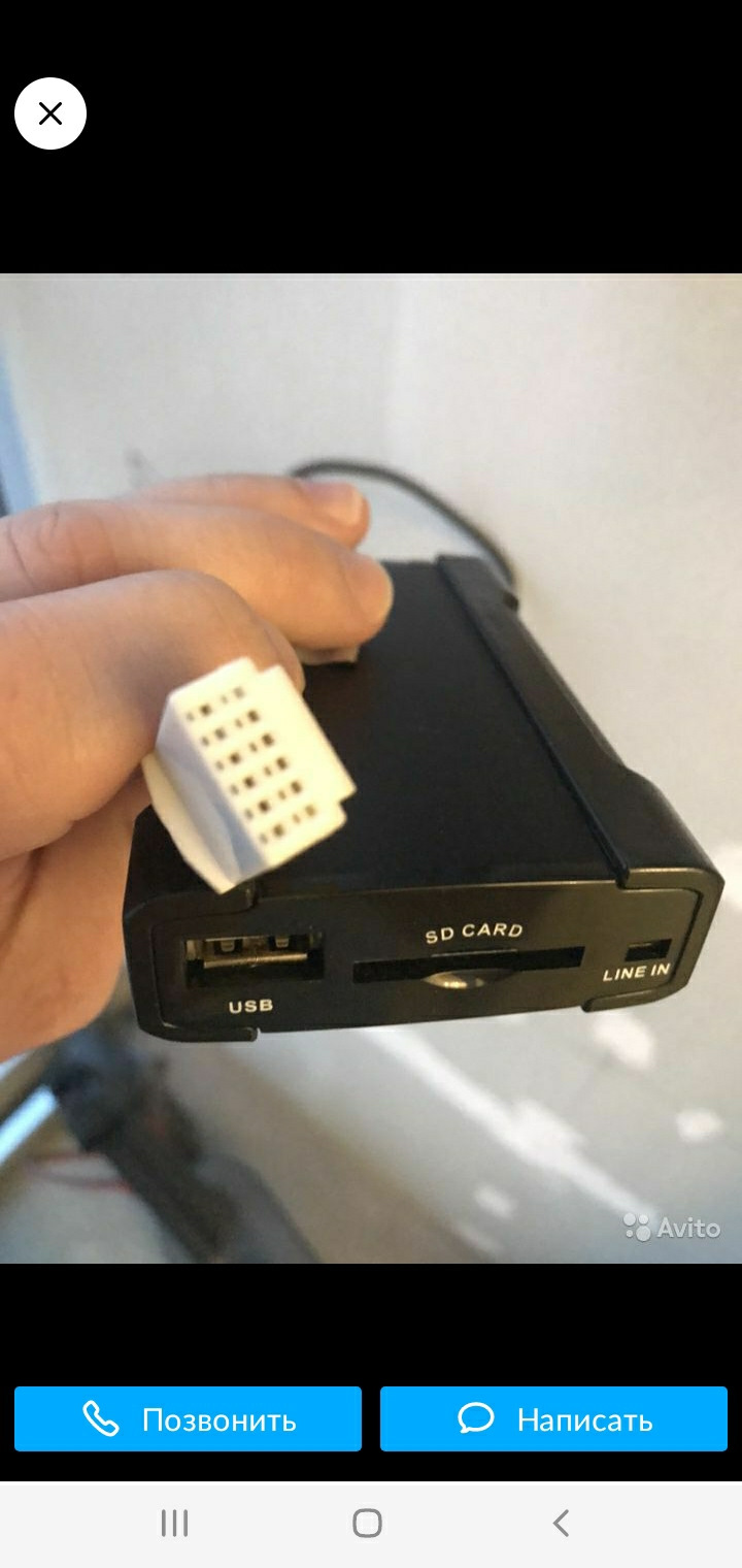 USB card reader Toyota RAV4 2005-2013 — Toyota Corolla (140/150), 1,6 л ...