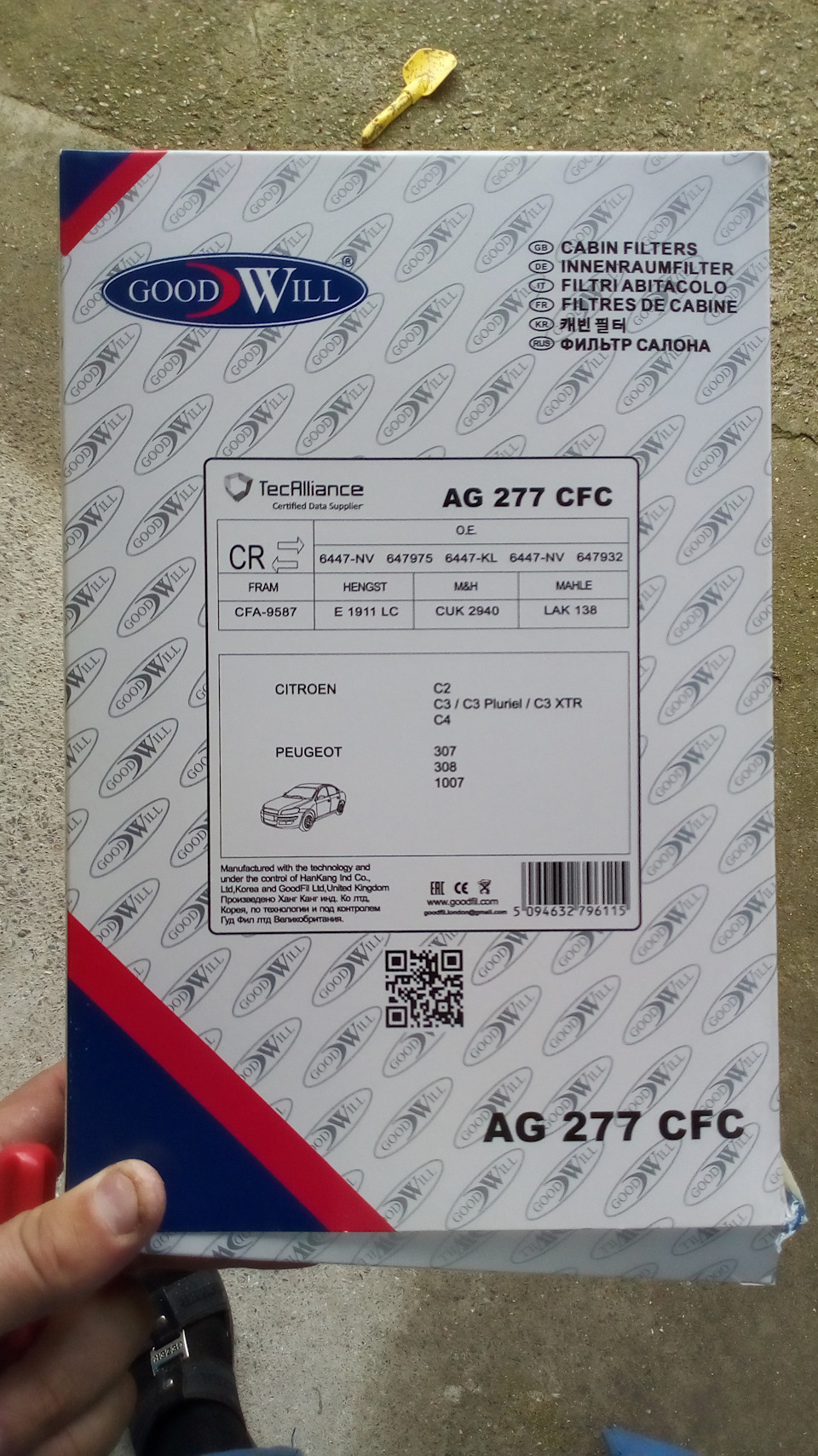 Регистрация и… замена салонного фильтра))) — Peugeot 408 (1G), 1,6 л ...