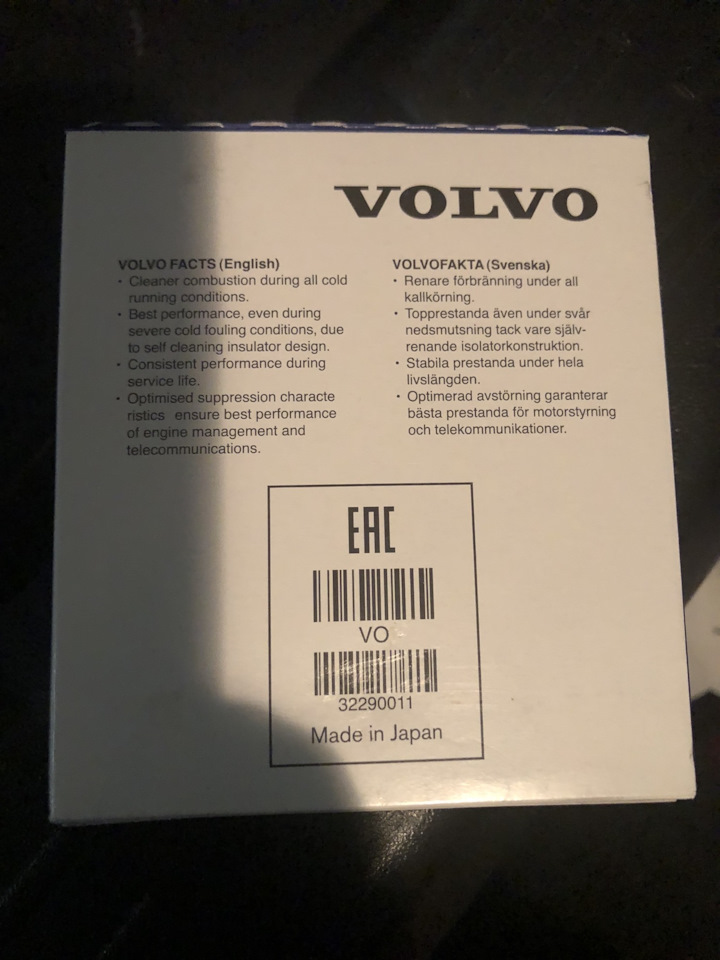 Volvo 32290011 свечи на Volvo S60 (3G), Volvo S90 (2G), Volvo V60 (2G ...