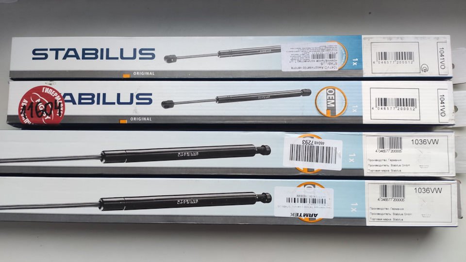 Новые амортизаторы капота и багажника — BMW X5 (E53), 3 л, 2004 года ...