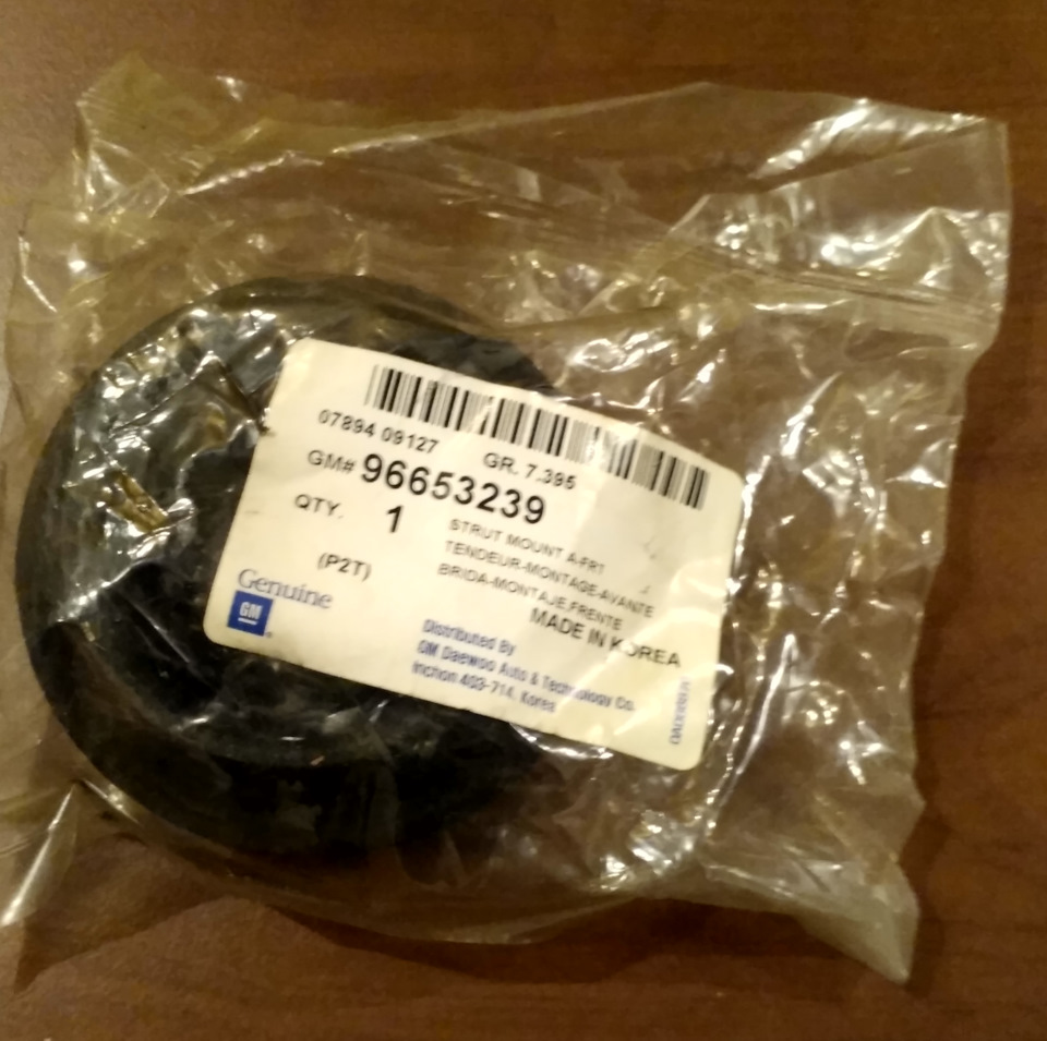 96653239 Опора амортизатора передней подвески / Chevrolet Aveo 03~ GM ...