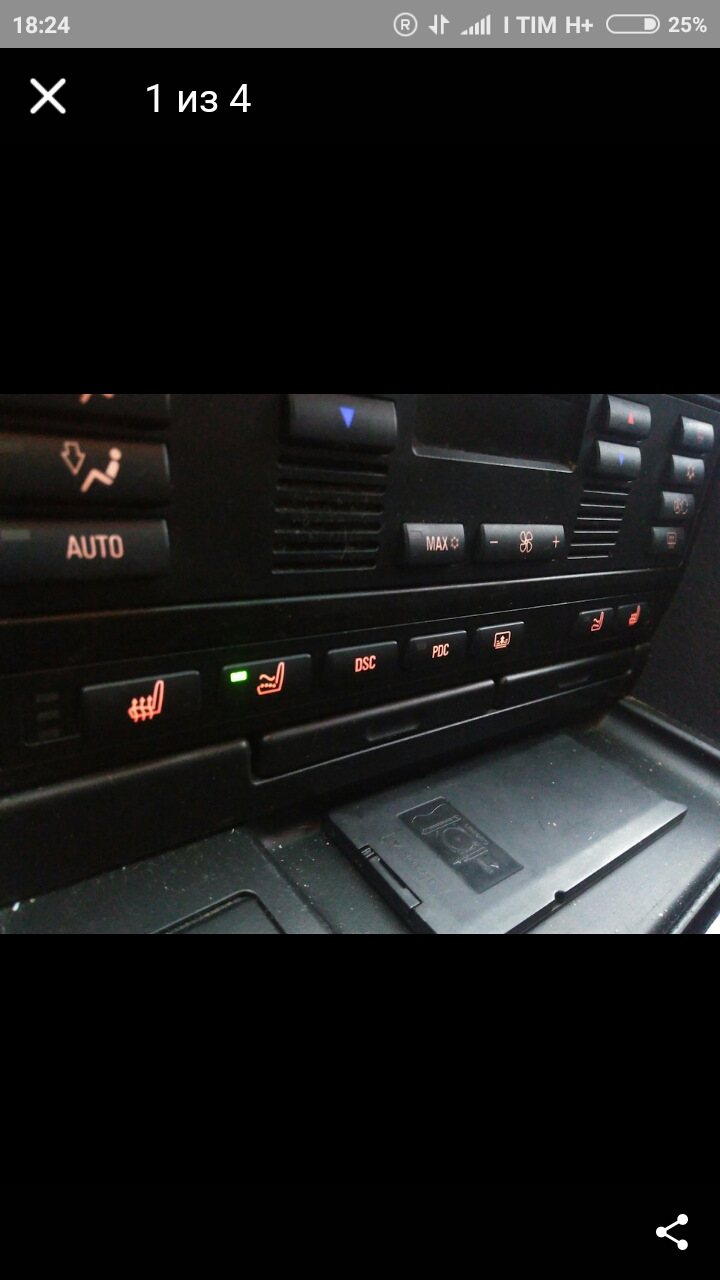 Ищу на е39/е38- планку от рестайла с фишкой можно и с проводкой- рамку ...