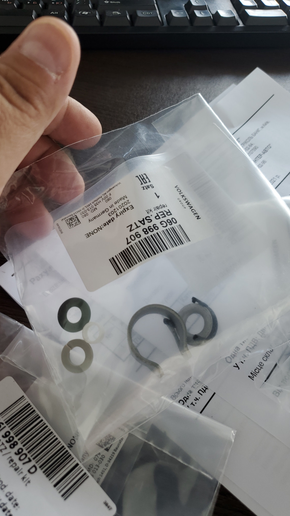 06G998907 Pемонтный комплект для блока клапанов VAG | Запчасти на DRIVE2