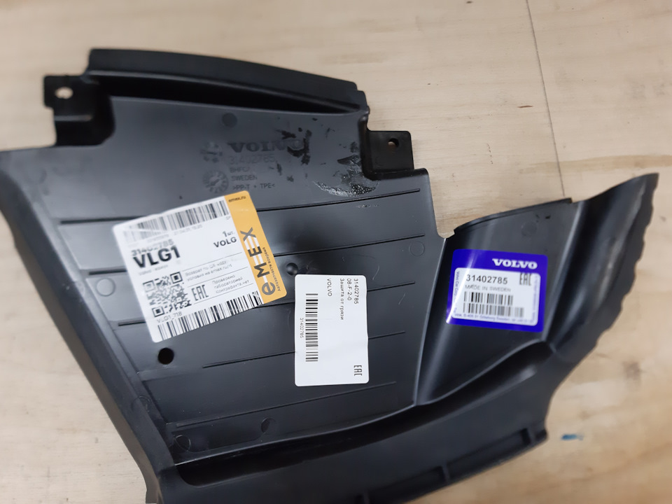 Обгонная муфта генератора — Volvo XC60 (1G), 2,4 л, 2012 года | своими ...