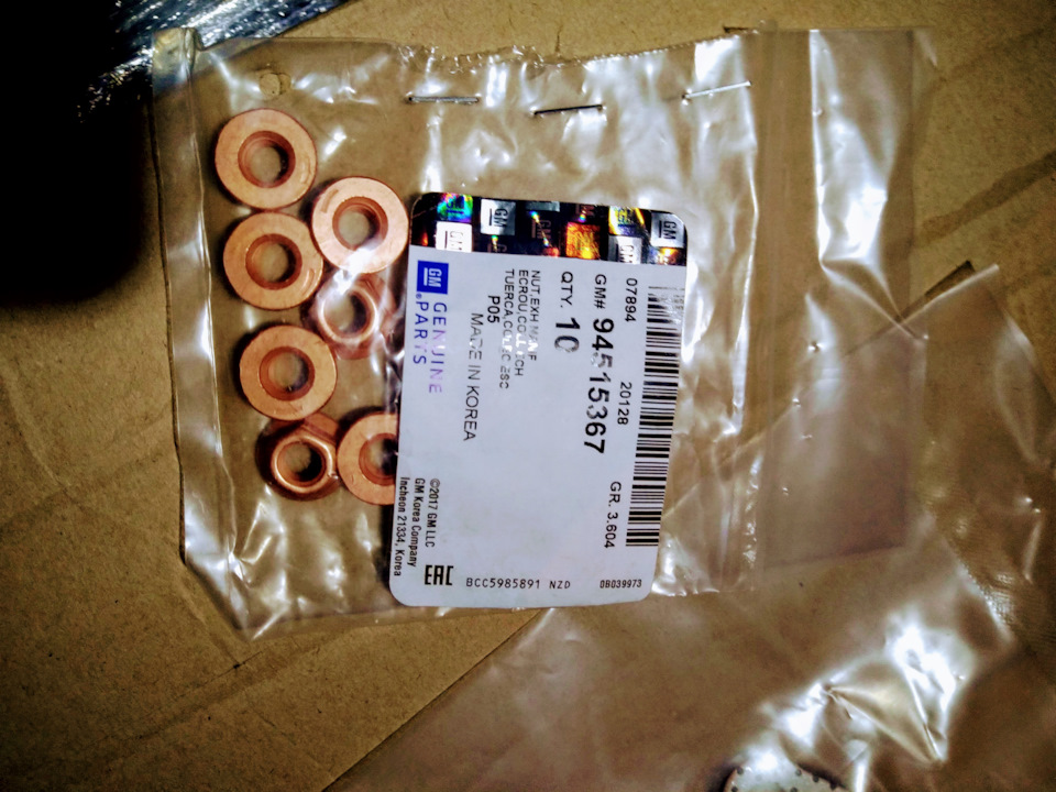 94515367 ГАЙКА М10 GM | Запчасти на DRIVE2