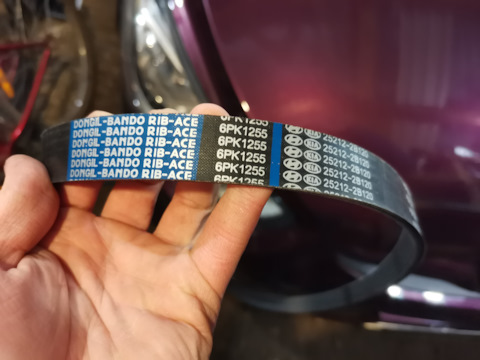 252122B120 ПРИВОДНОЙ РЕМЕНЬ L=125СМ KIA HYUNDAI | Запчасти на DRIVE2