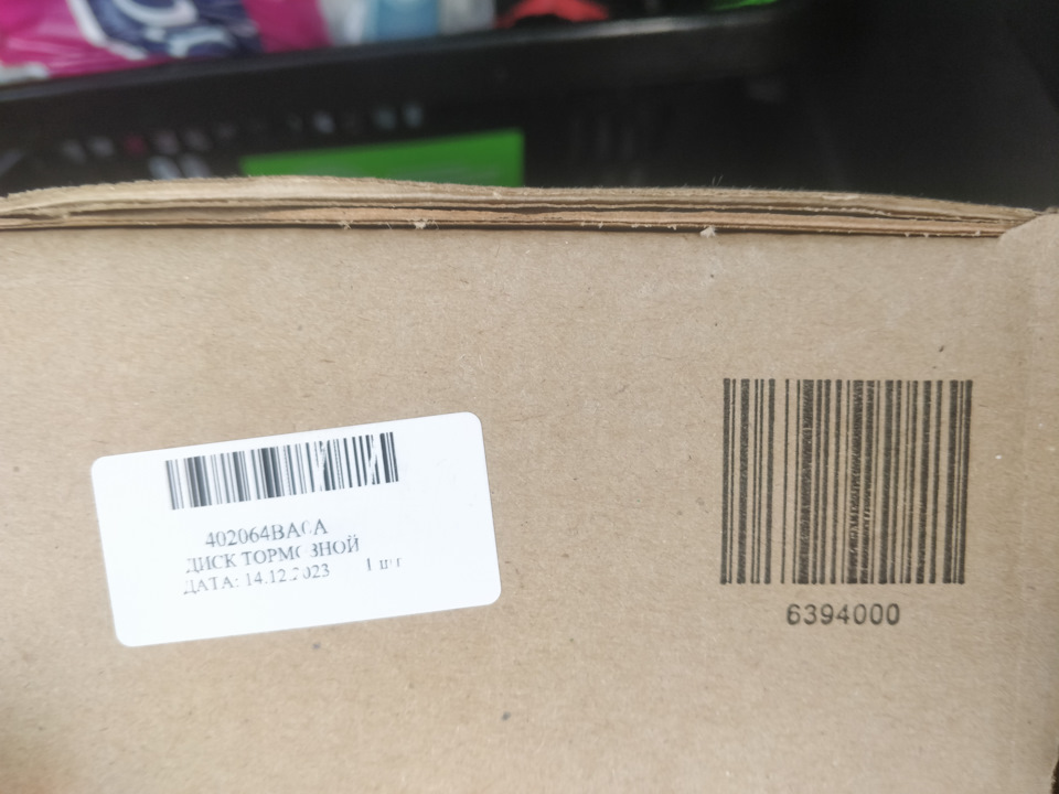 Замена передних тормозных дисков Nissan X-Trail T32 — Nissan X-Trail ...