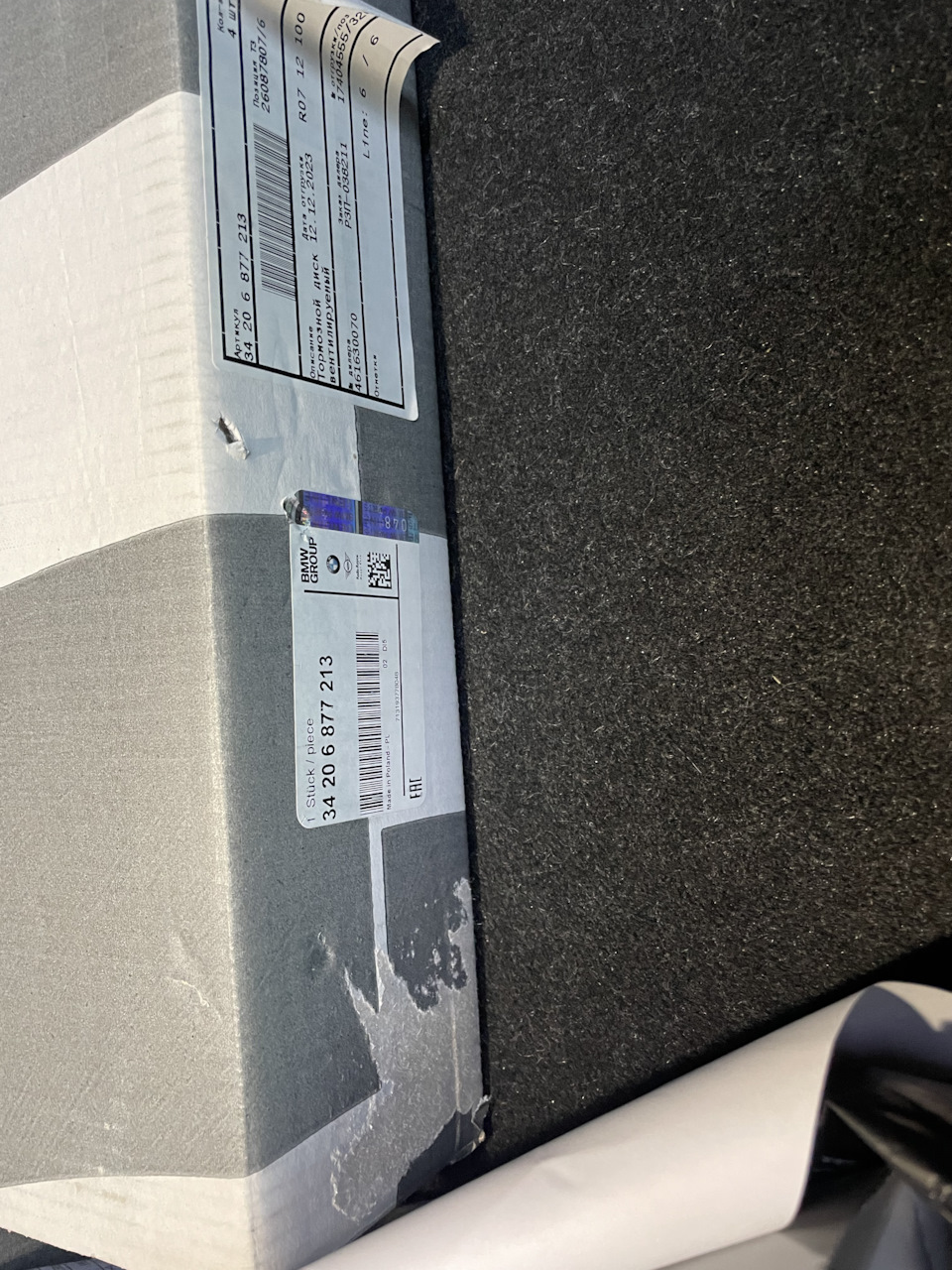 Очередное ТО 70000 — BMW 3 series (G20), 2 л, 2019 года | плановое ТО ...