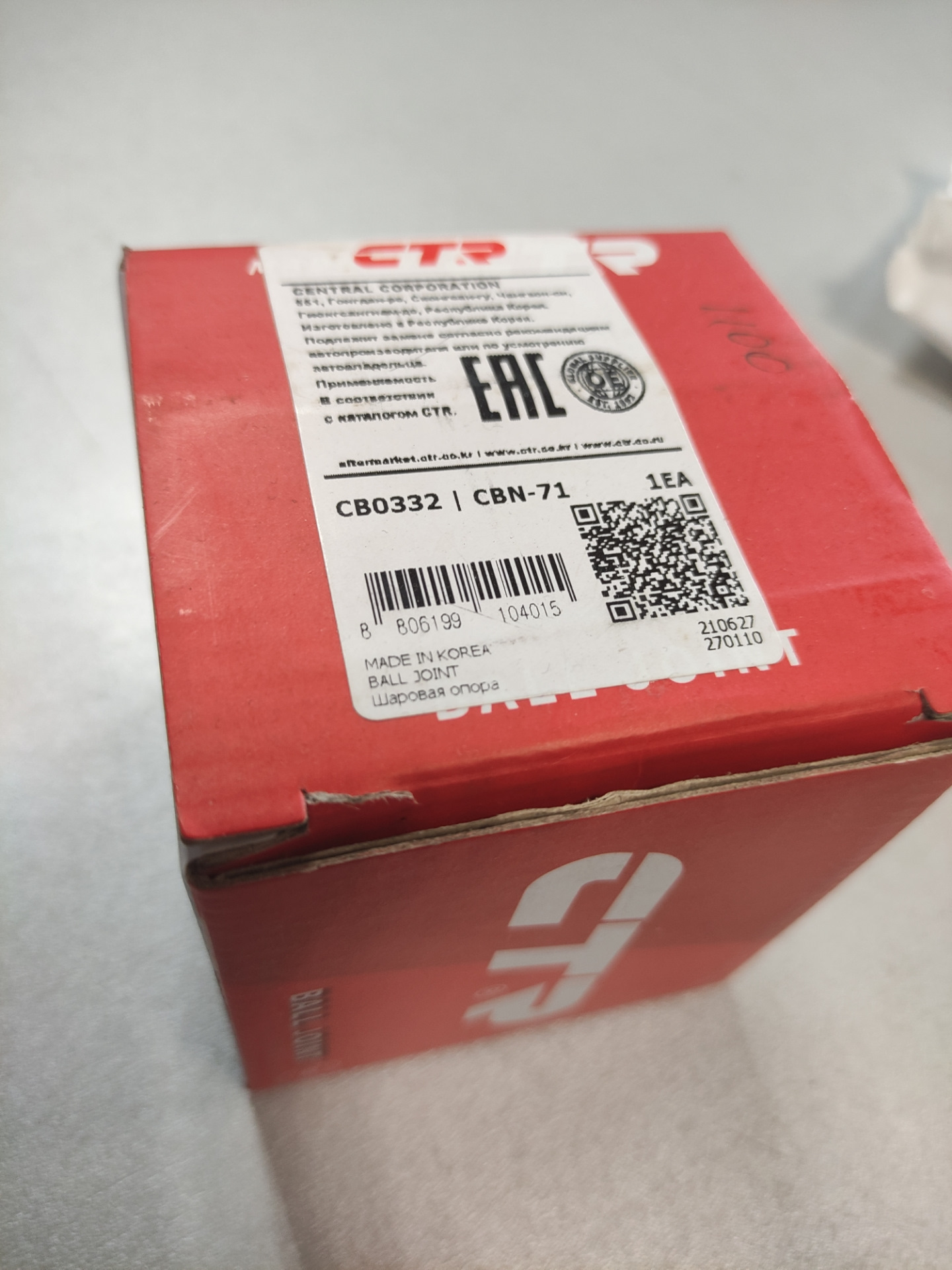 Что есть CTR сейчас?! — Nissan Qashqai (1G), 2 л, 2008 года | запчасти | DRIVE2