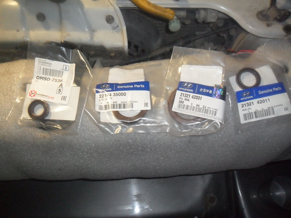 2132142011 Сальник KIA HYUNDAI | Запчасти на DRIVE2