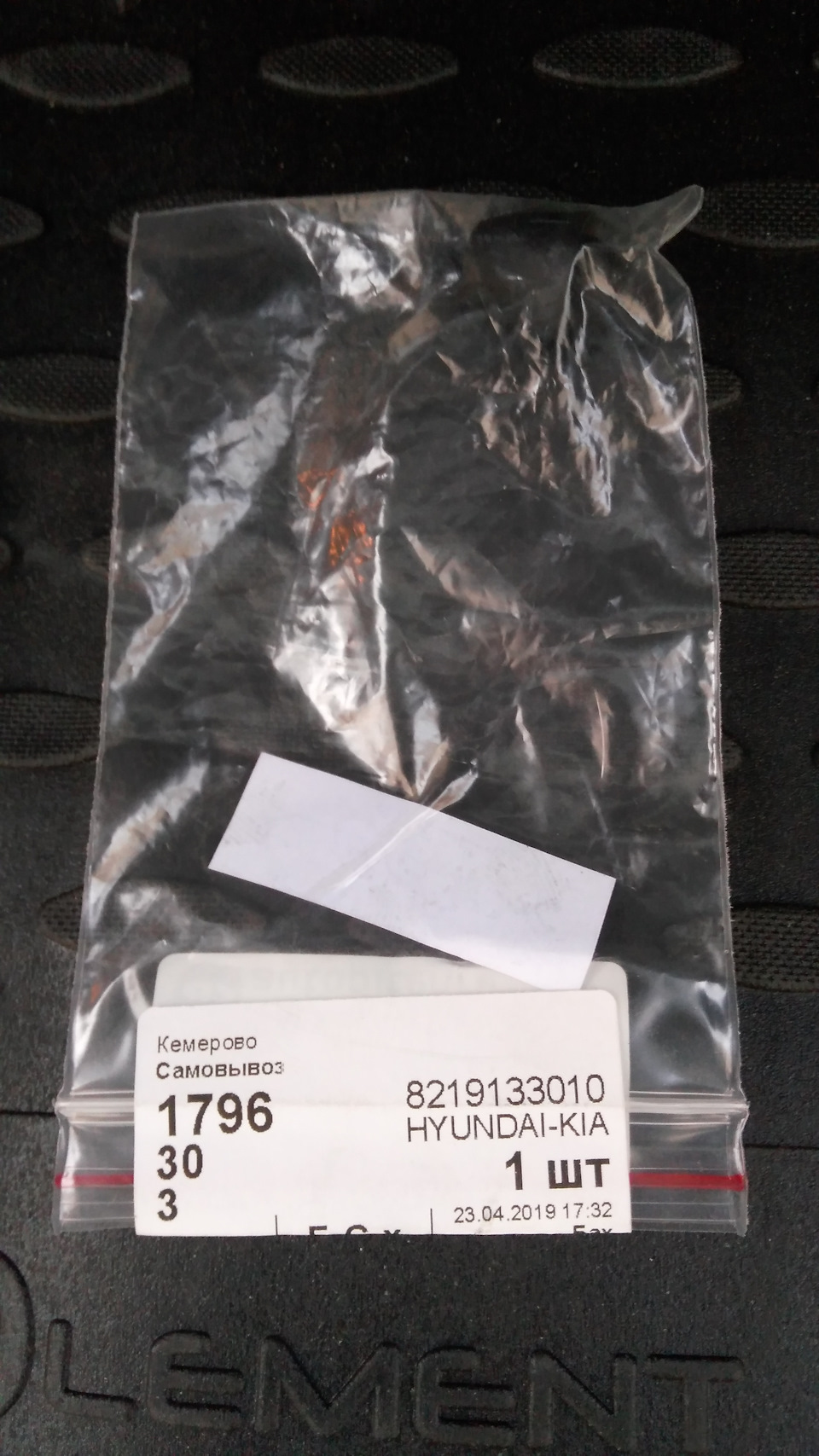 8219133010 Демпфер двери KIA HYUNDAI | Запчасти на DRIVE2