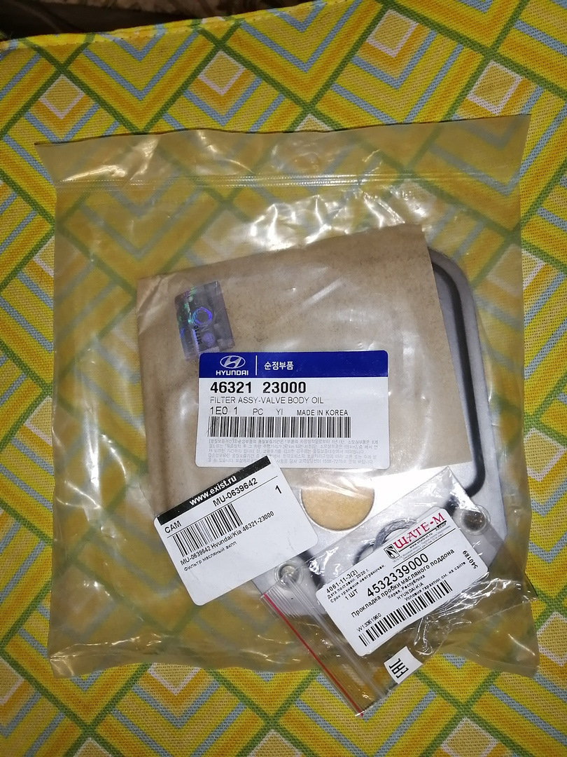 Замена масла в АКПП — KIA Ceed (1G), 2 л, 2010 года | визит на сервис ...