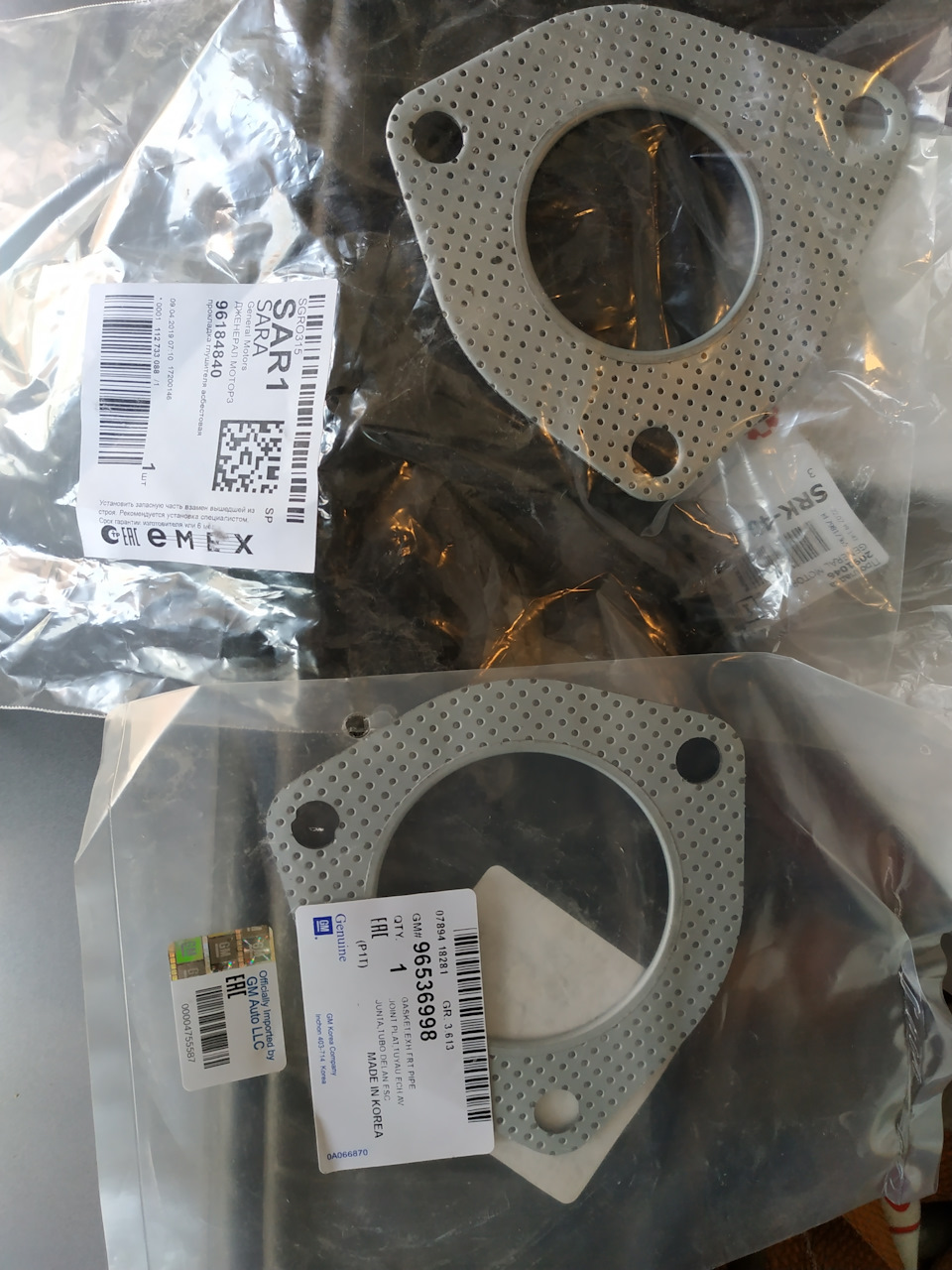 96184840 Прокладка приемной трубы 1,5 DOHC GM | Запчасти на DRIVE2