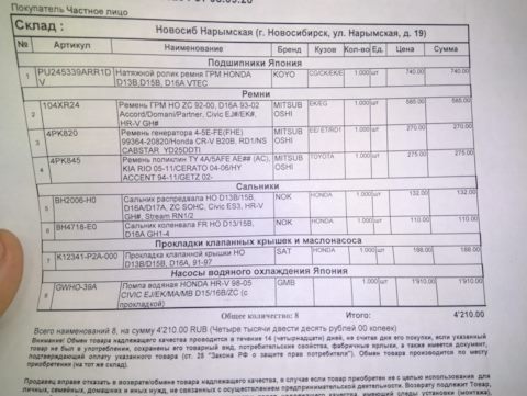 BH4718E0 САЛЬНИК 31/46/7 NOK | Запчасти на DRIVE2