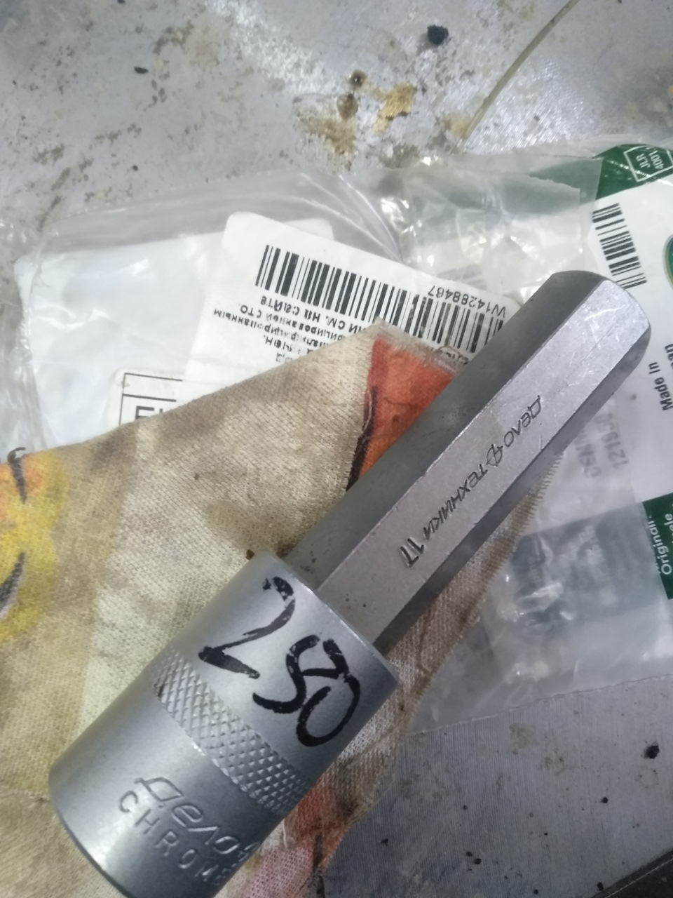 Небольшой нежданчик… — Volvo XC60 (1G), 2,4 л, 2013 года | плановое ТО ...