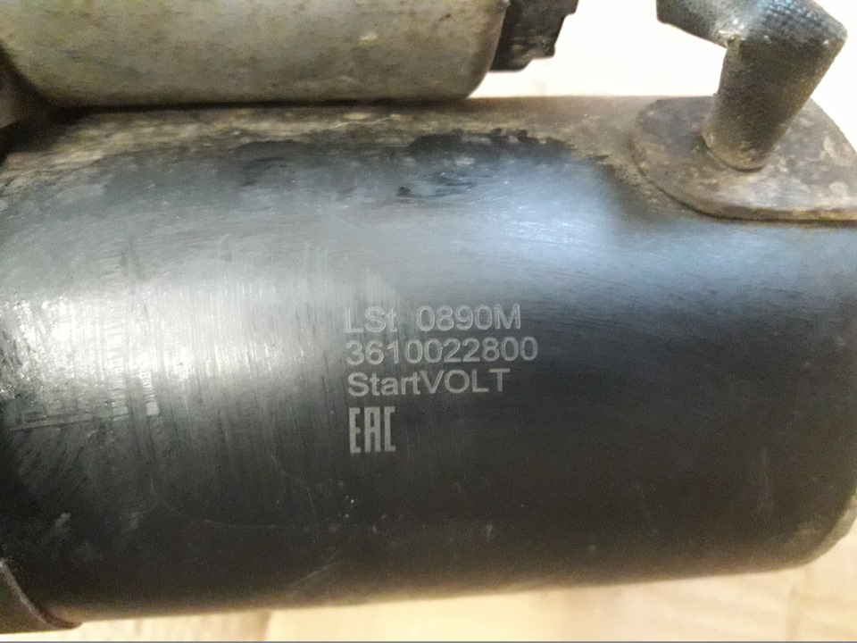 Пришли холода и проблемы со стартером — Hyundai Matrix, 1,6 л, 2008 года | своими руками | DRIVE2