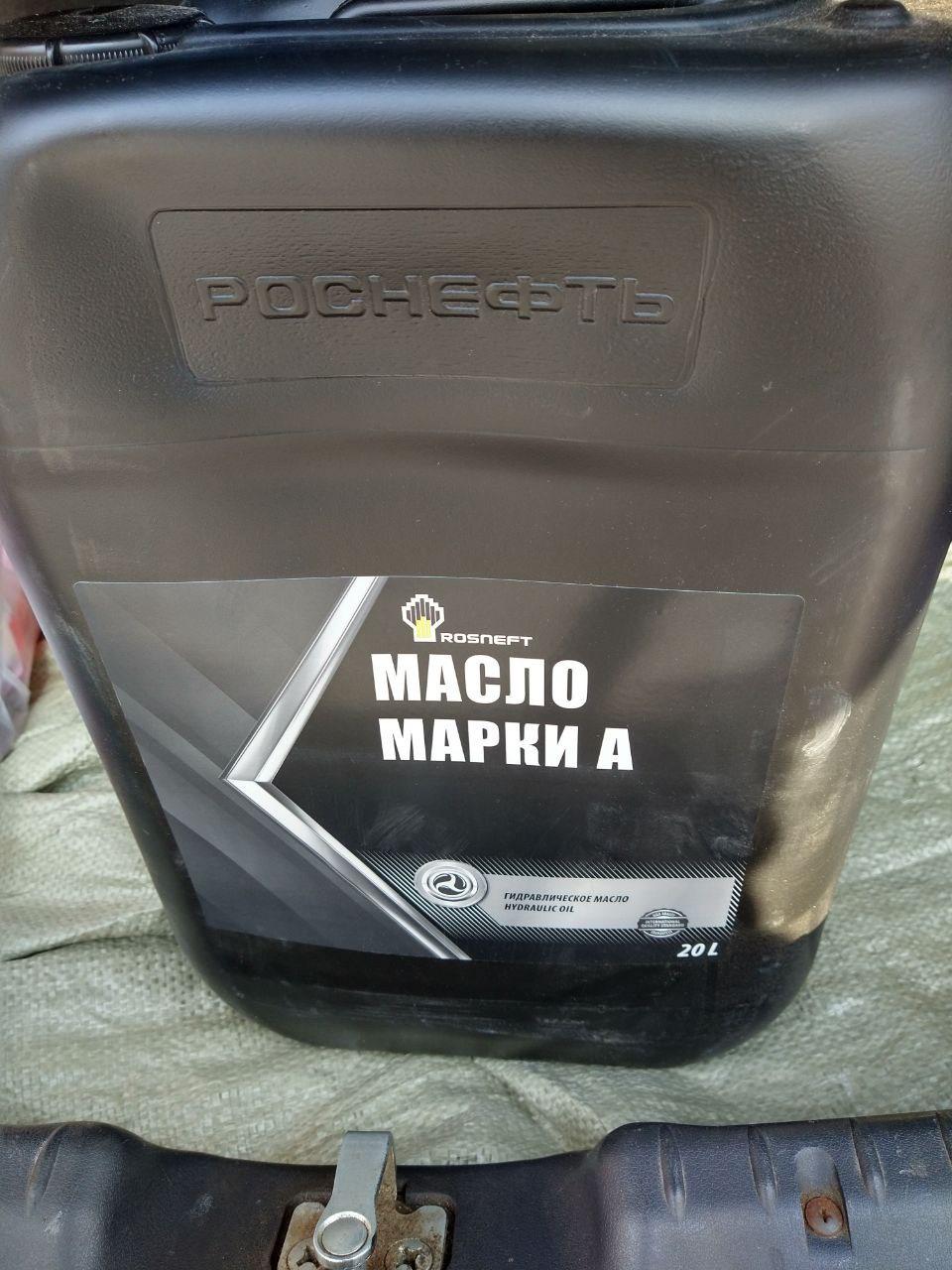 Марка А в вариатор — Сообщество «Минеральное Моторное Масло» на DRIVE2