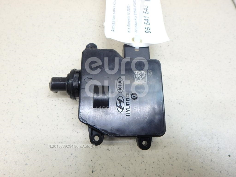 81560P2000 Замок лючка бензобака KIA HYUNDAI | Запчасти на DRIVE2