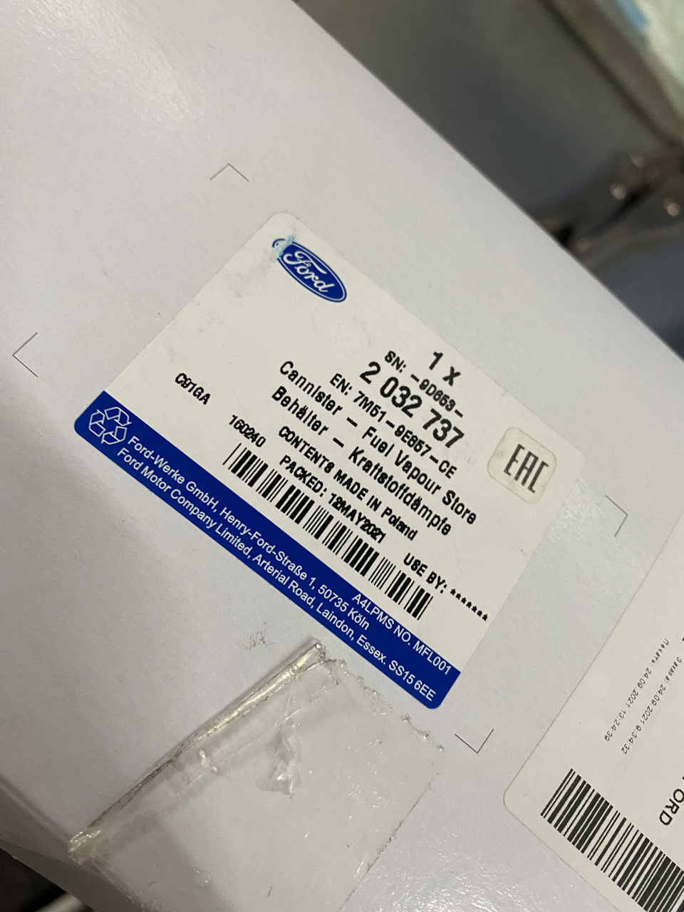 2032737 абсорбер Ford | Запчасти на DRIVE2