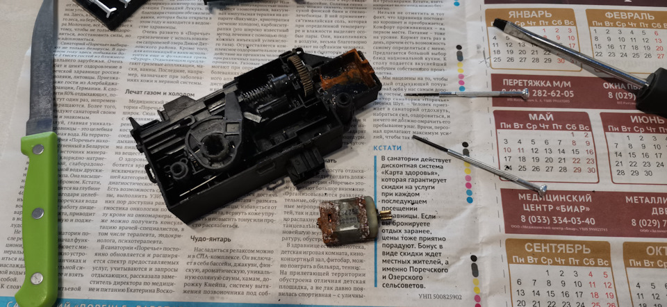 1811819 Паразитный / ведущий ролик, поликлиновой ремень TATRA ...