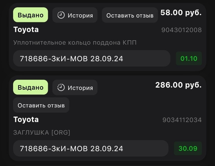 Замена масла в вариаторе К312. Продолжение(ч.2) — Toyota Corolla ...