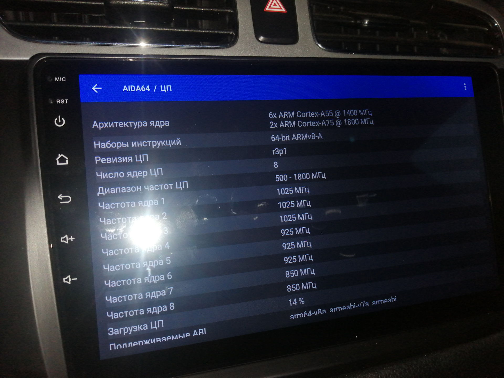 Андроид магнитола Junsun 4x64 в kia ceed jd 2013 года! — KIA Ceed SW ...