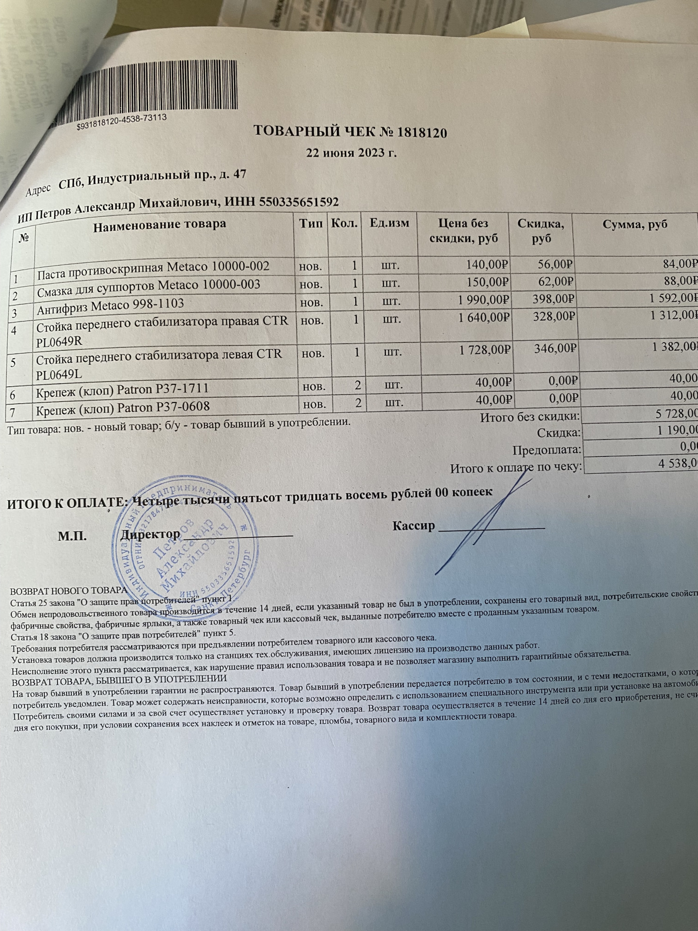 Не ремонт а обслуживание — BMW 3 series Coupe (E92), 2 л, 2011 года | плановое ТО | DRIVE2