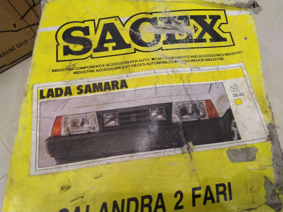 Sacex — Lada Samara Fun, 1,8 л, 1991 года | стайлинг | DRIVE2